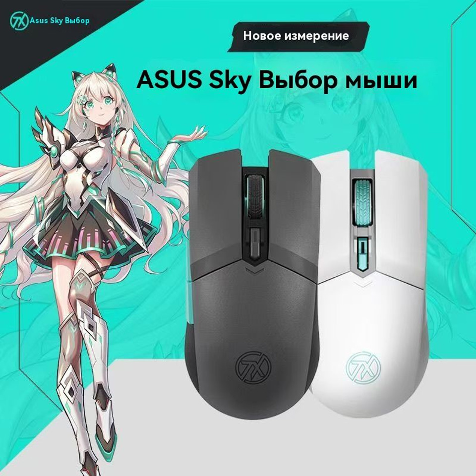 Игровая мышь беспроводная ASUS беспроводная TX GAMING MOUSE , черный ...