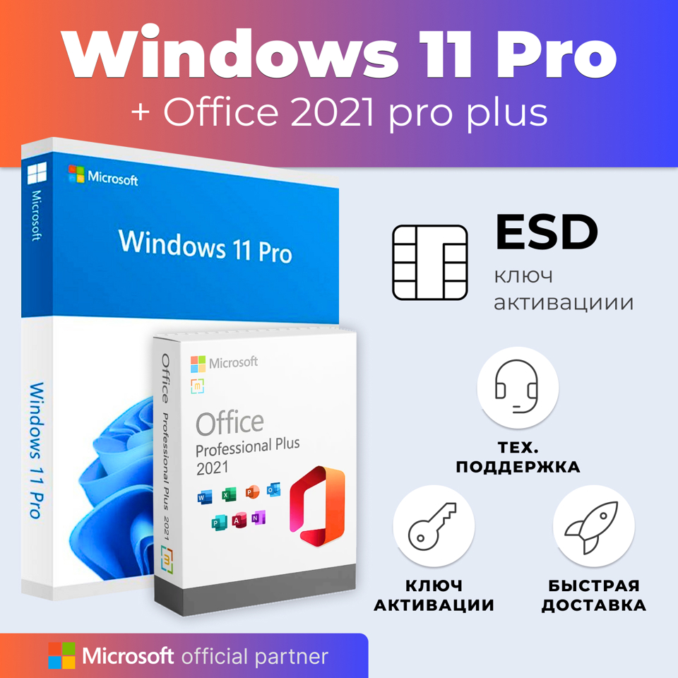 Windows 11 pro key и office 2021 key / license windows 11 key / ms ...