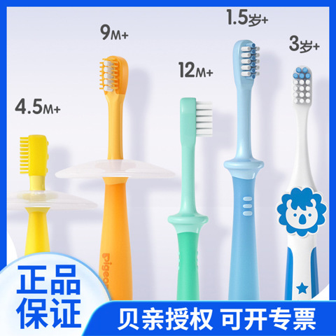 Pigeon dental - купить недорого | AliExpress
