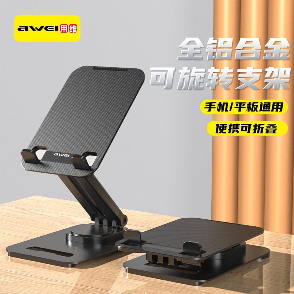AWEI Использует Новую Складную Подъемную Платформу Для Мобильных ...