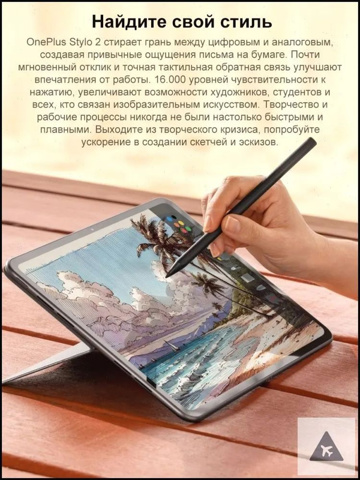 Oneplus stylo 2 - купить недорого | AliExpress