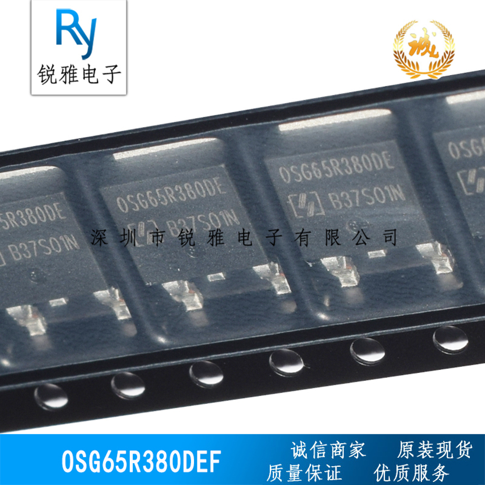 5-10PCS OSG65R380DEF MOS 700V N TO252 65R380 | AliExpress