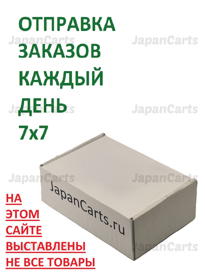 Новый оригинальный сайлентблок 55400-1CB0D для Ниссан Мурано | AliExpress