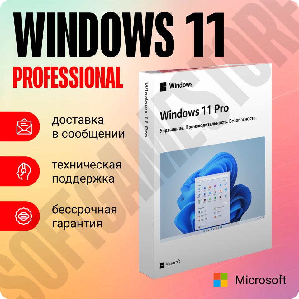 Windows 11 pro key / Microcoft windows 11 activation key /license win ...