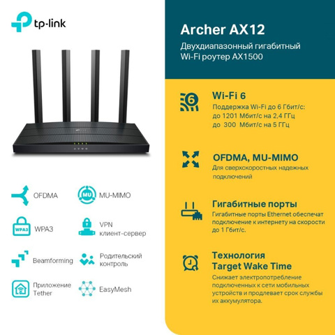 Tp link archer t4uh - купить недорого | AliExpress