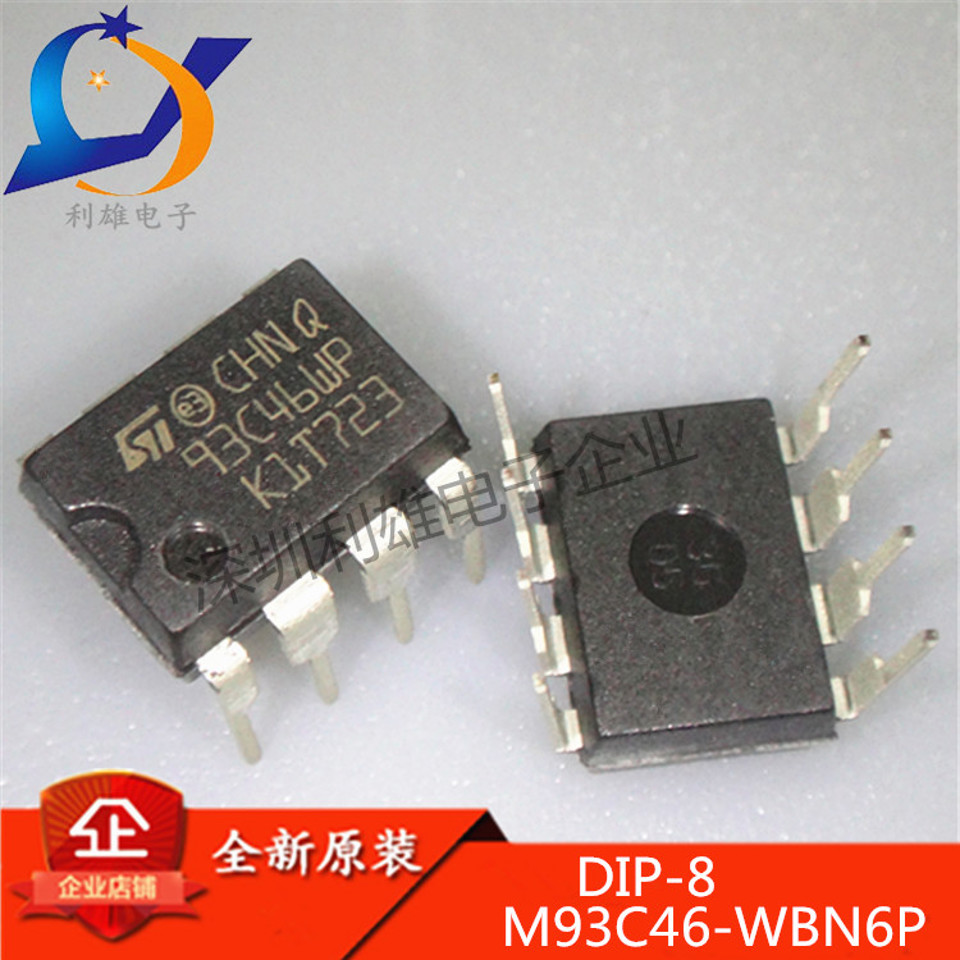 10Piece M93C46-WBN6P DIP-8 93C46WP | AliExpress