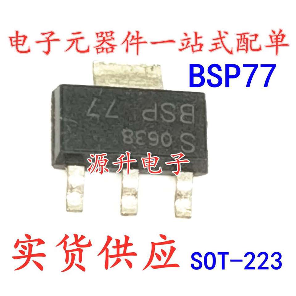 10PCS/ BSP77 MOS SOT-223 | AliExpress