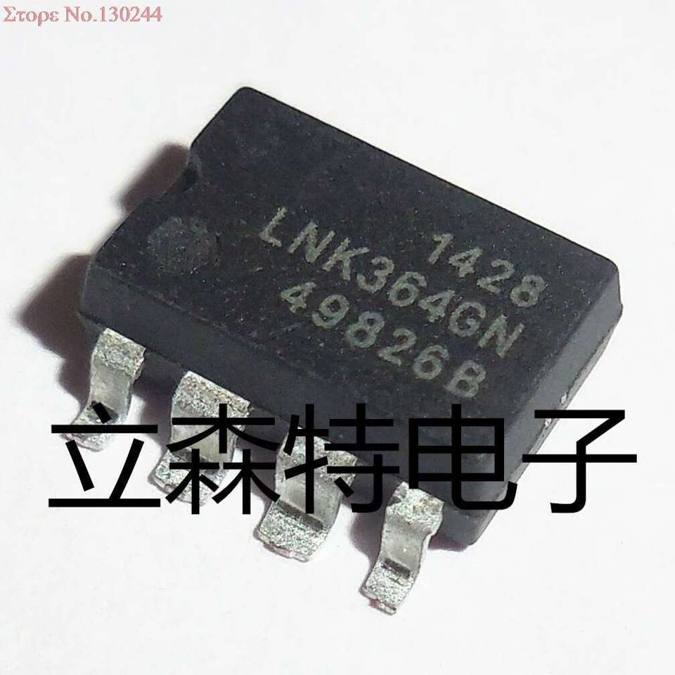 10 Шт. / Лот LNK364GN SOP-7 LNK364 SOP SMD В Наличии | AliExpress