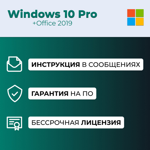 Microsoft office 2019 license - купить недорого | AliExpress