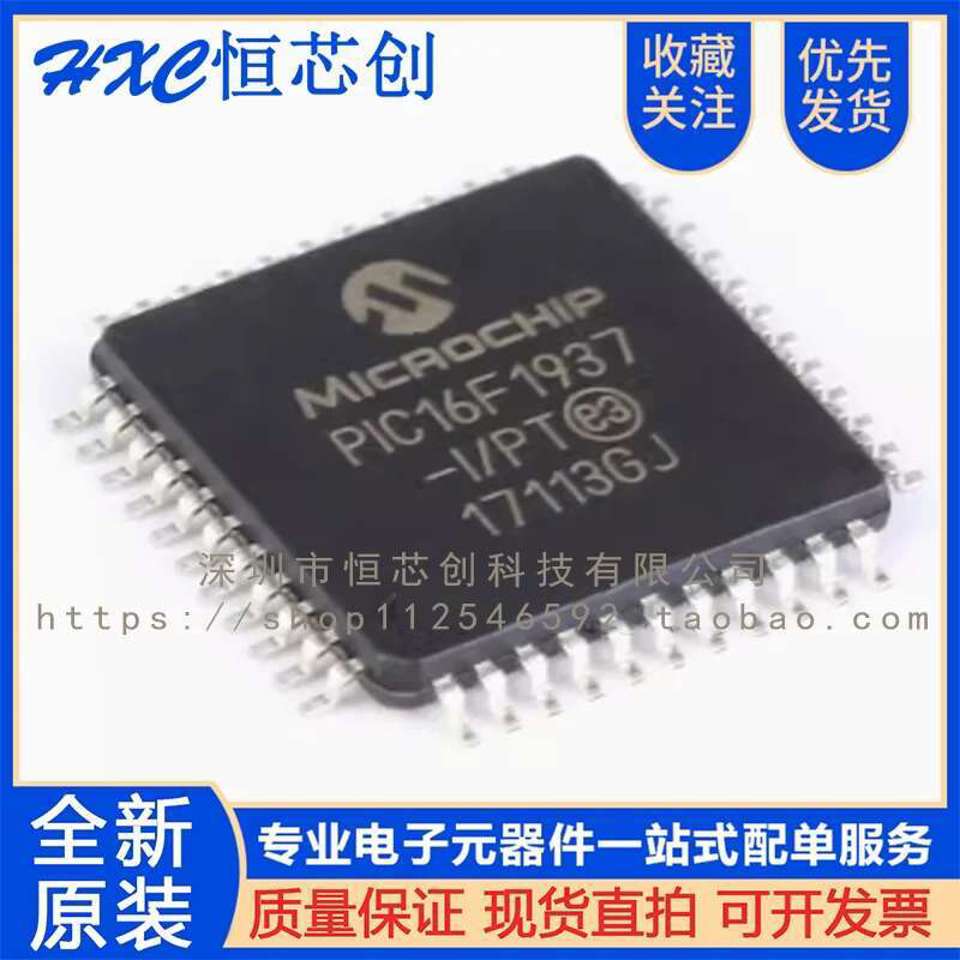 10PCS PIC16F1937-I/PT PIC16 IC Chipset Product prices need to be ...