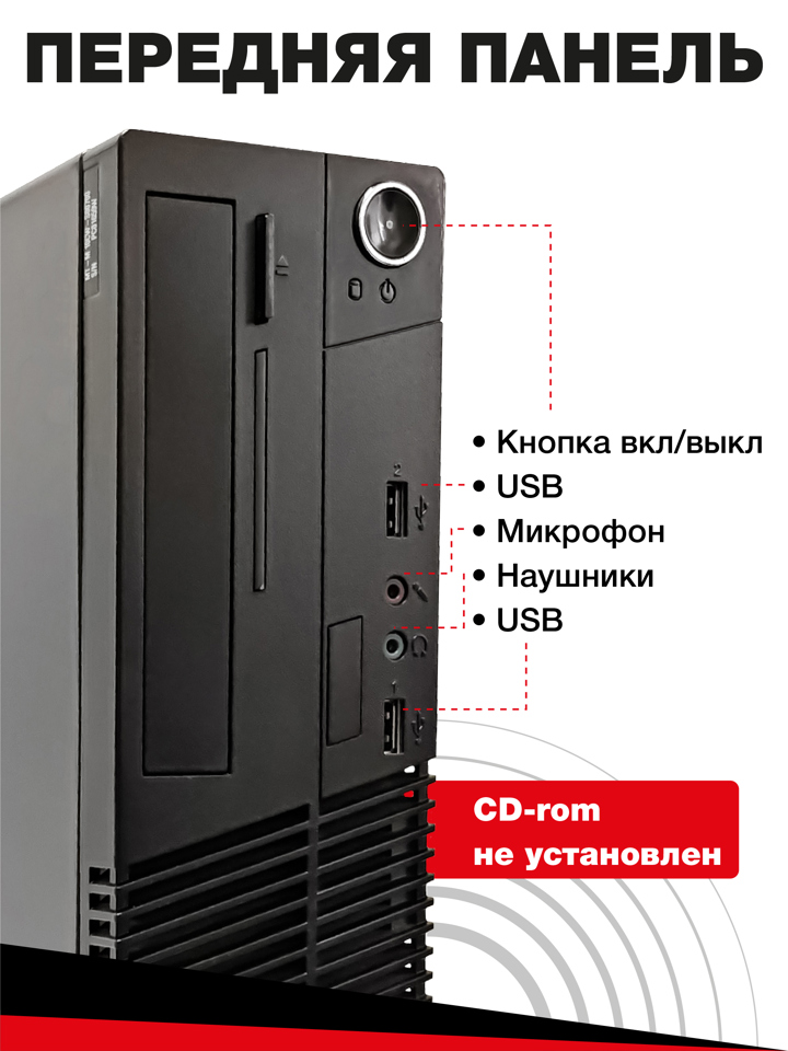 🎓 ГОТОВЫЙ КОМПЛЕКТ ДЛЯ УЧЁБЫ: Компьютер AMD A8-8600 Pro | 16GB DDR3 ...