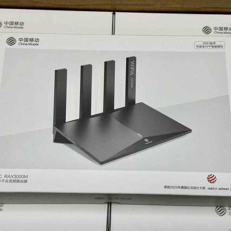 China Mobile RAX3000M Gigabit Dual-Band Wireless 3000M Router С 5G WiFi ...