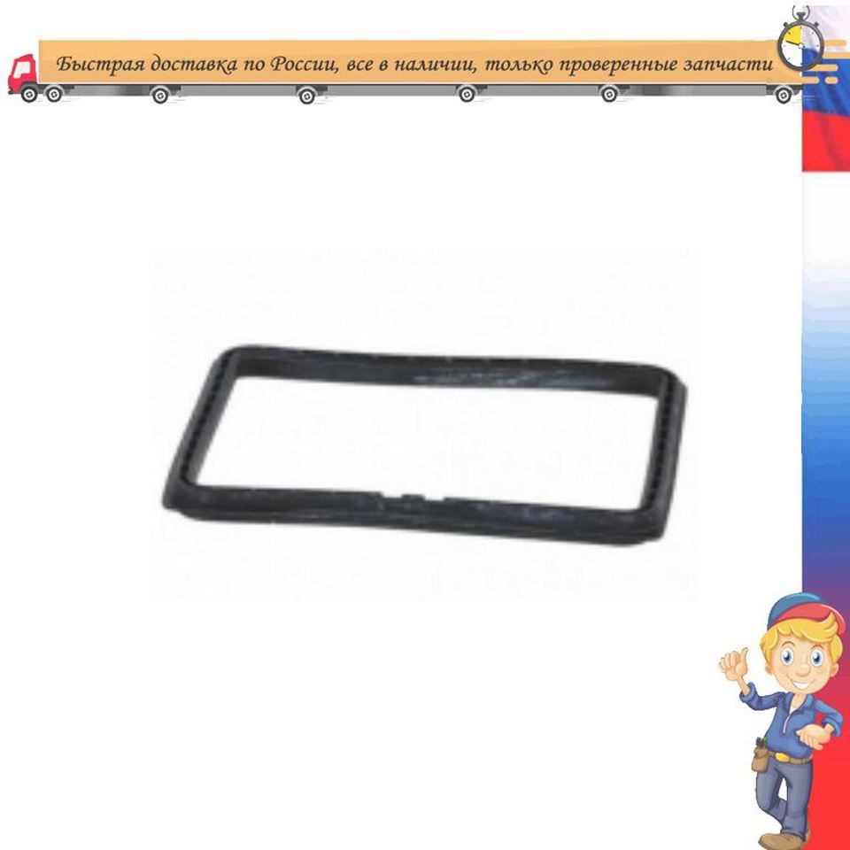 УПЛОТНИТЕЛЬ НИЖНИЙ (ПРОКЛАДКА) ДВЕРИ ДЛЯ ПОСУДОМОЕЧНОЙ МАШИНЫ BOSCH ...