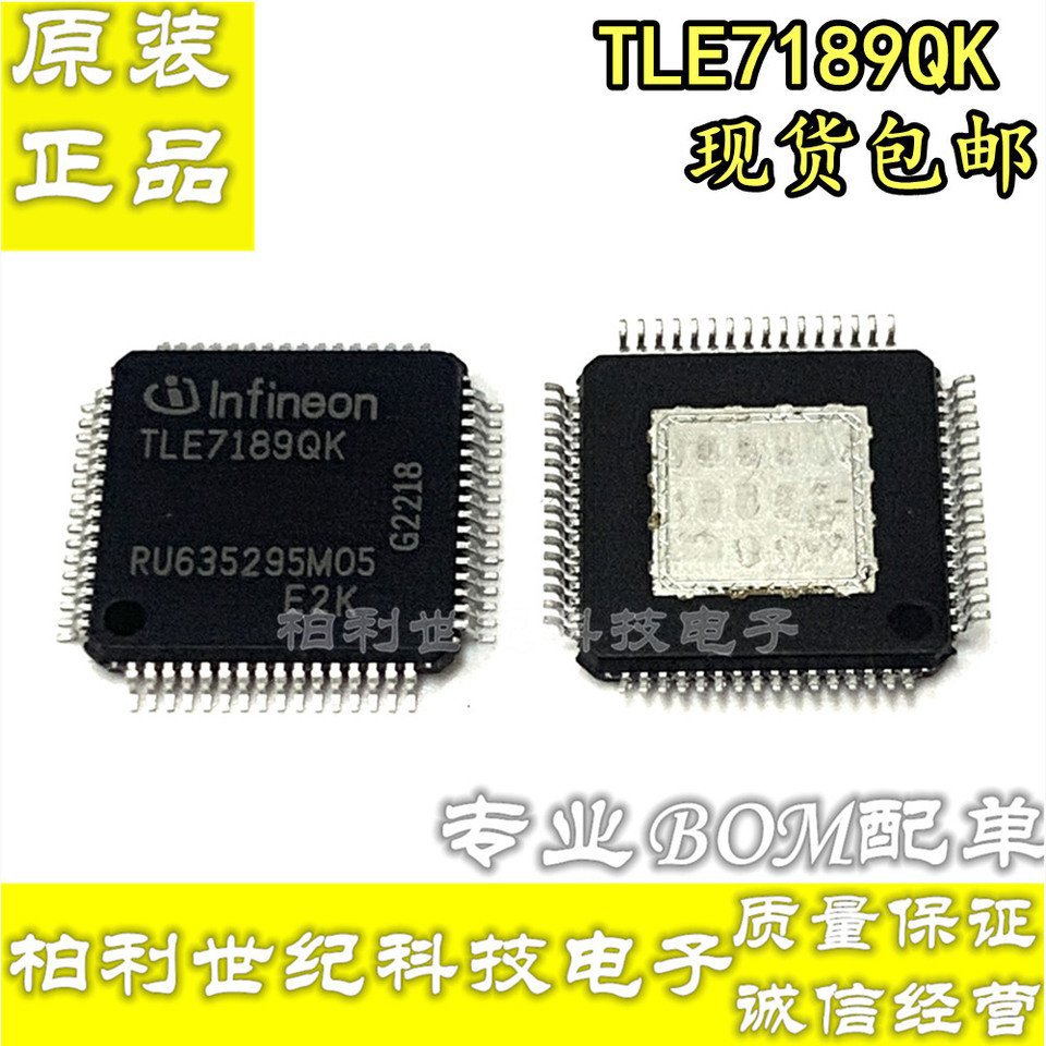10Piece DA9087 DA9081 DA9065 PS5 PS5IC | AliExpress