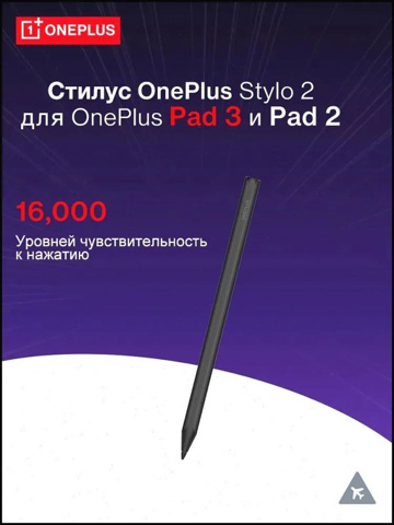 Oneplus stylo 2 - купить недорого | AliExpress