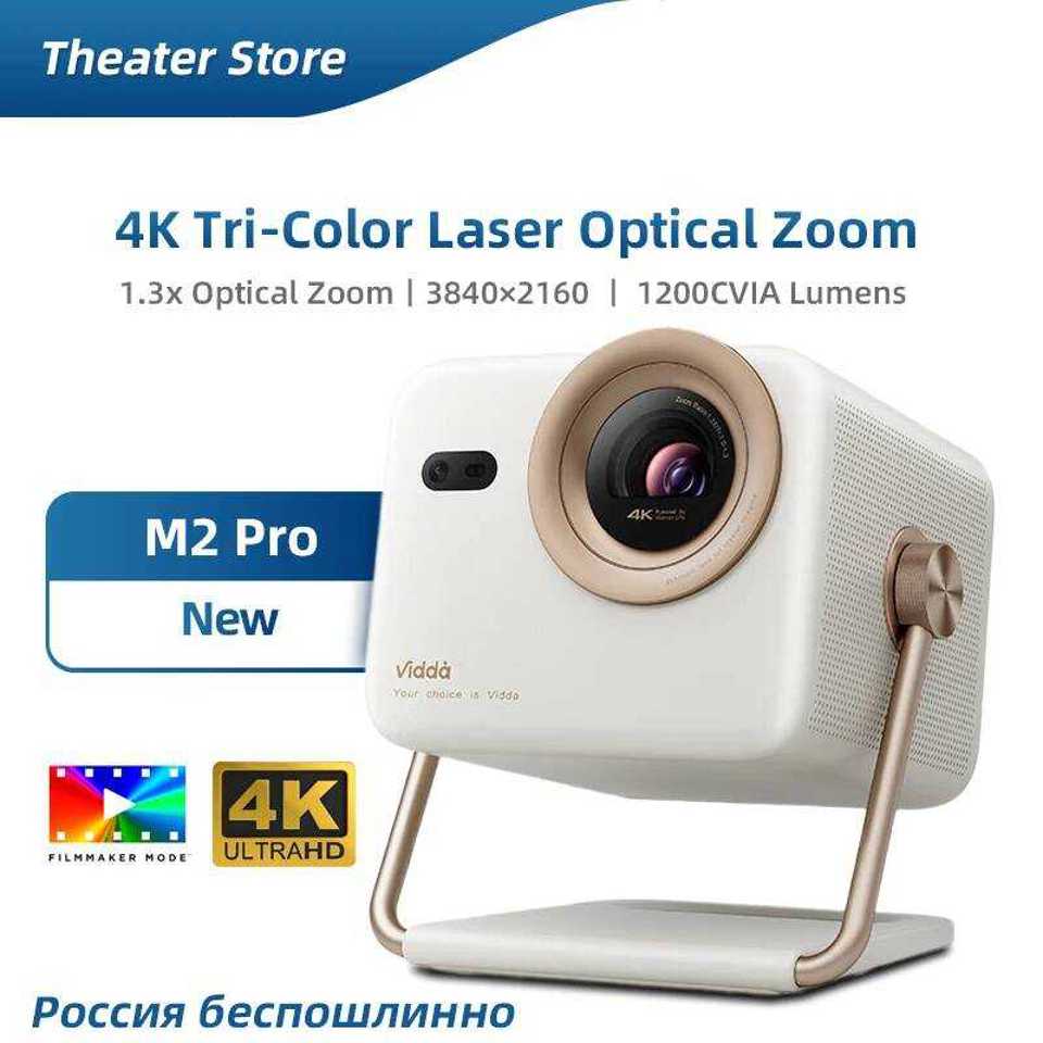 Vidda M2 Pro Портативный 4K Лазерный Проектор | AliExpress