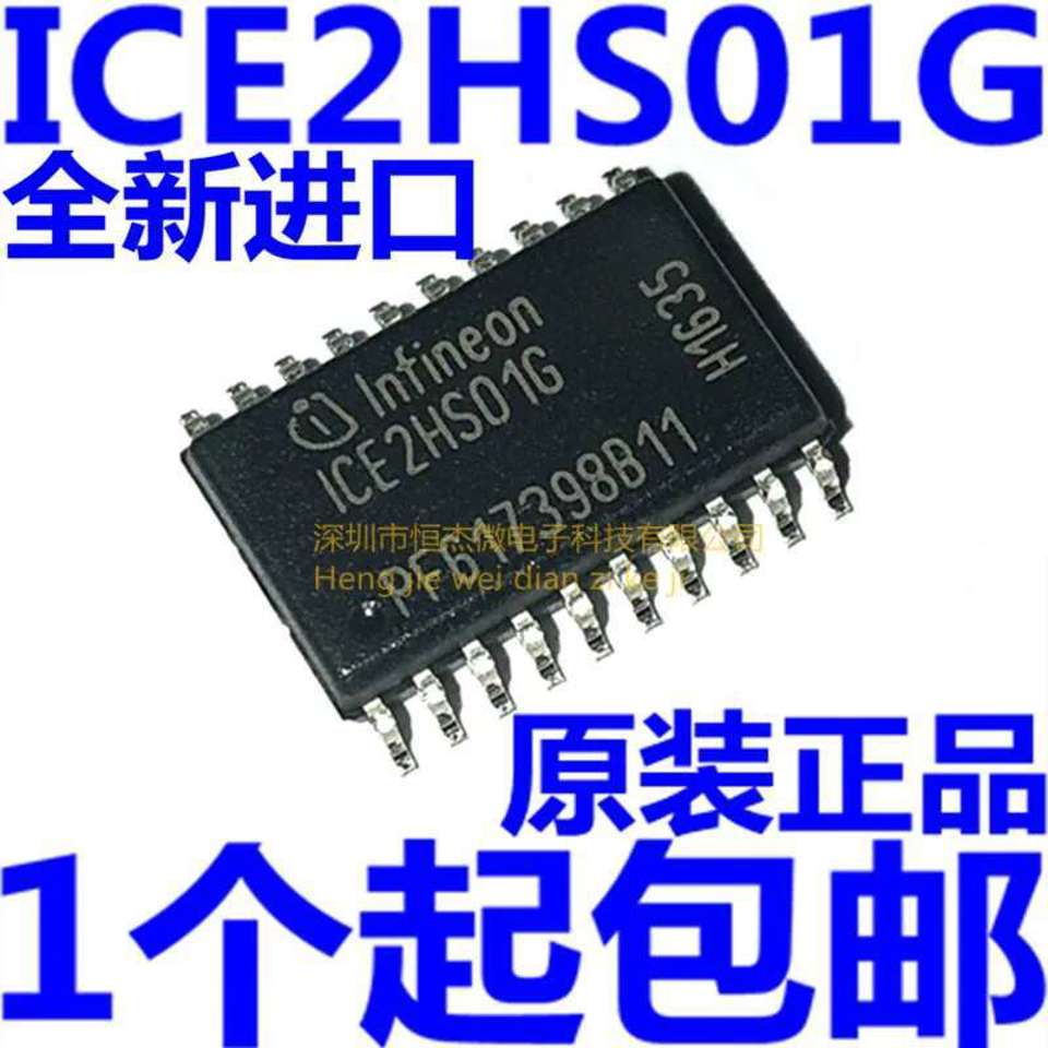 ICE2HS01 ICE2HS01G DSS0-20 IC | AliExpress