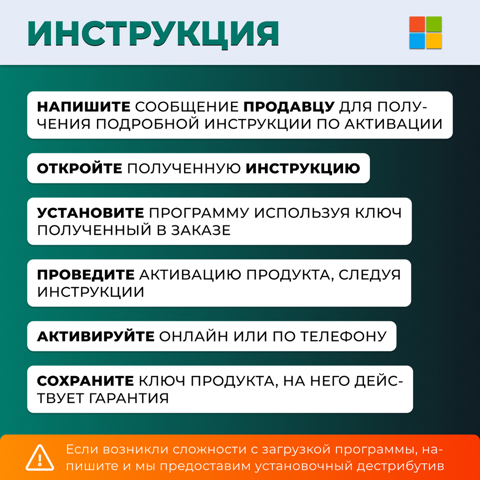 Microsoft office 2019 license - купить недорого | AliExpress