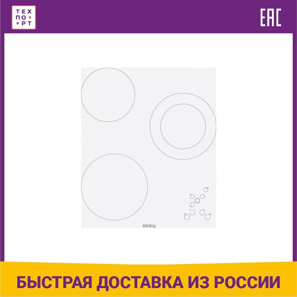 Электрическая варочная панель Korting HK 42031 B \ HK 42031 BW | AliExpress