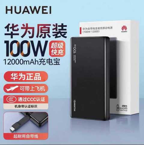 Huawei power bank - купить недорого | AliExpress