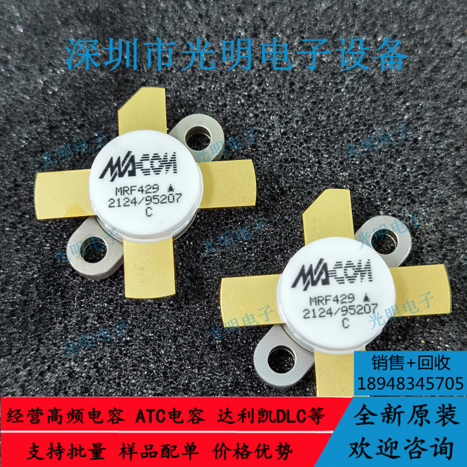 10PCS/100% Brand Original MRF429 MRF429MP MRF422 MRF421 MRF150 MRF448 ...