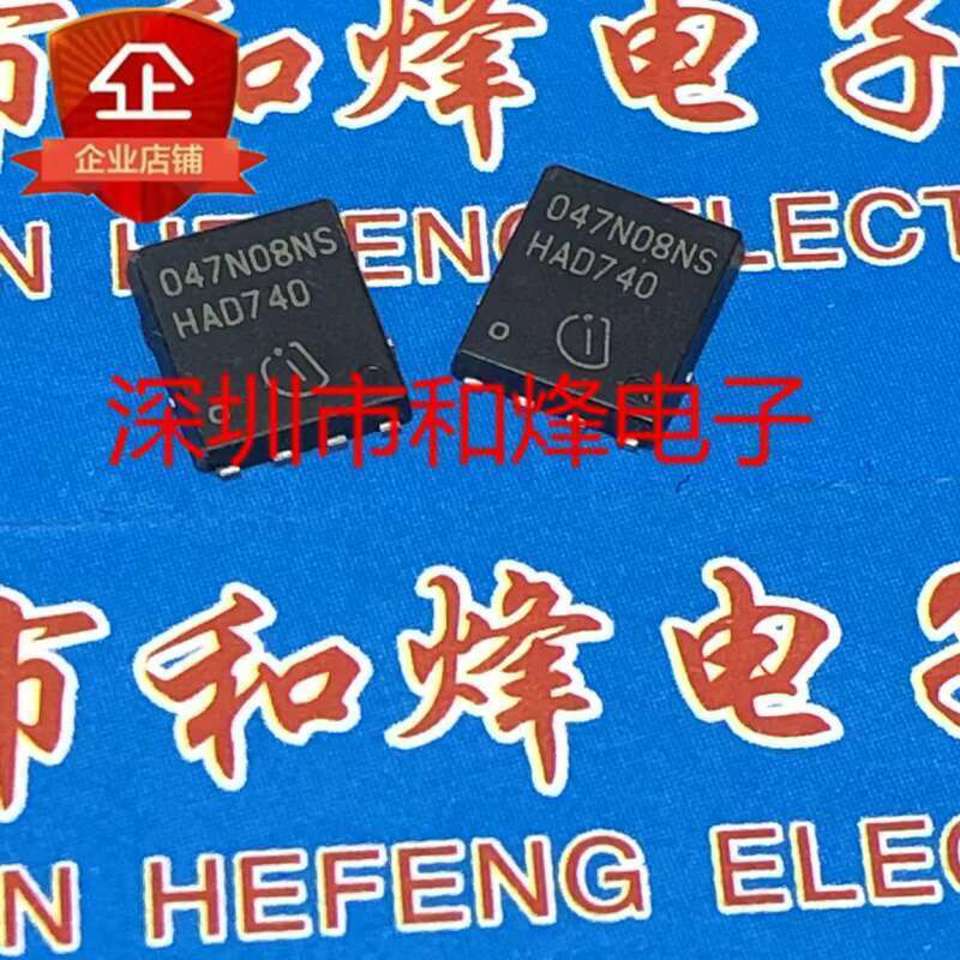 5 047N08NS BSC047N08NS3G TDSON - 8 80V 100A | AliExpress