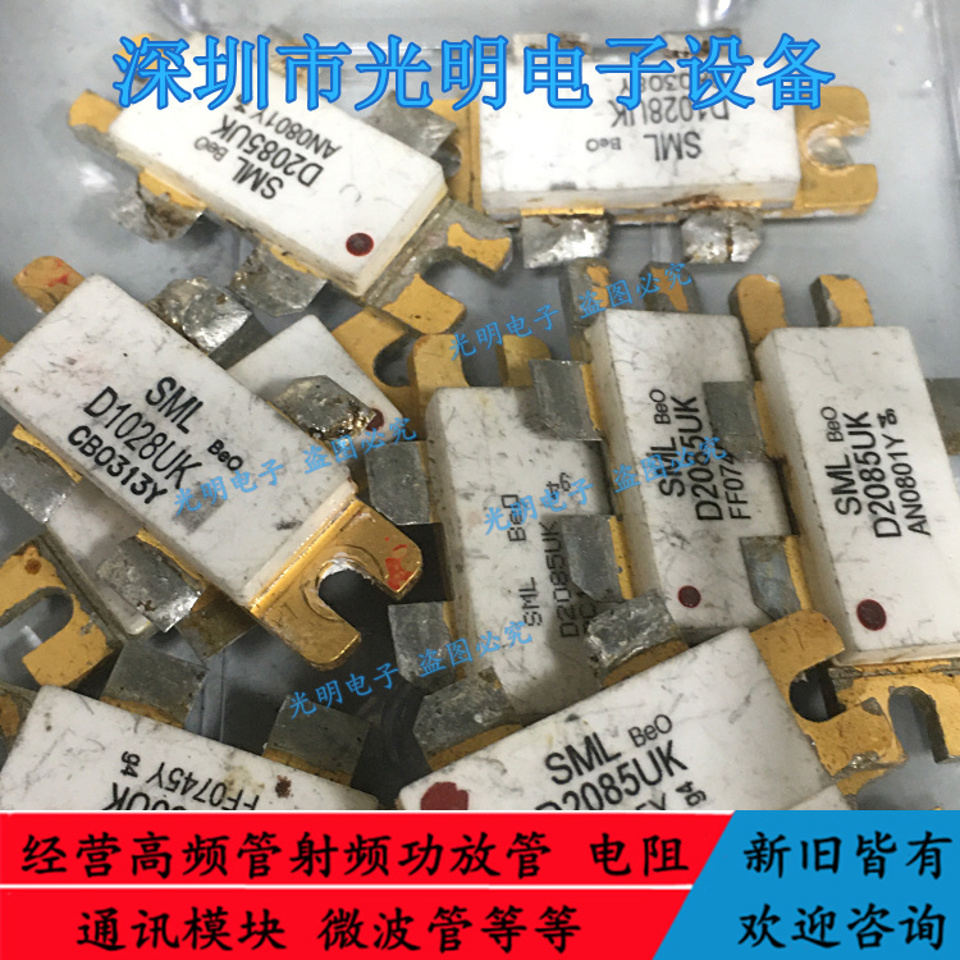 5PCS/100% Brand Original D2085UK D1028UK | AliExpress