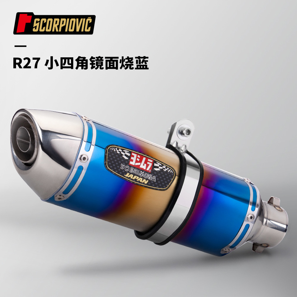 Выхлопная Труба Yoshimura R27 Малая Четырехугольная Секция ...