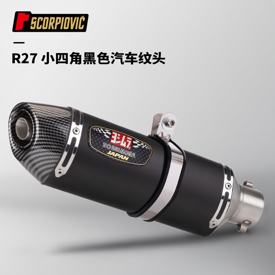 Выхлопная Труба Yoshimura R27 Малая Четырехугольная Секция ...