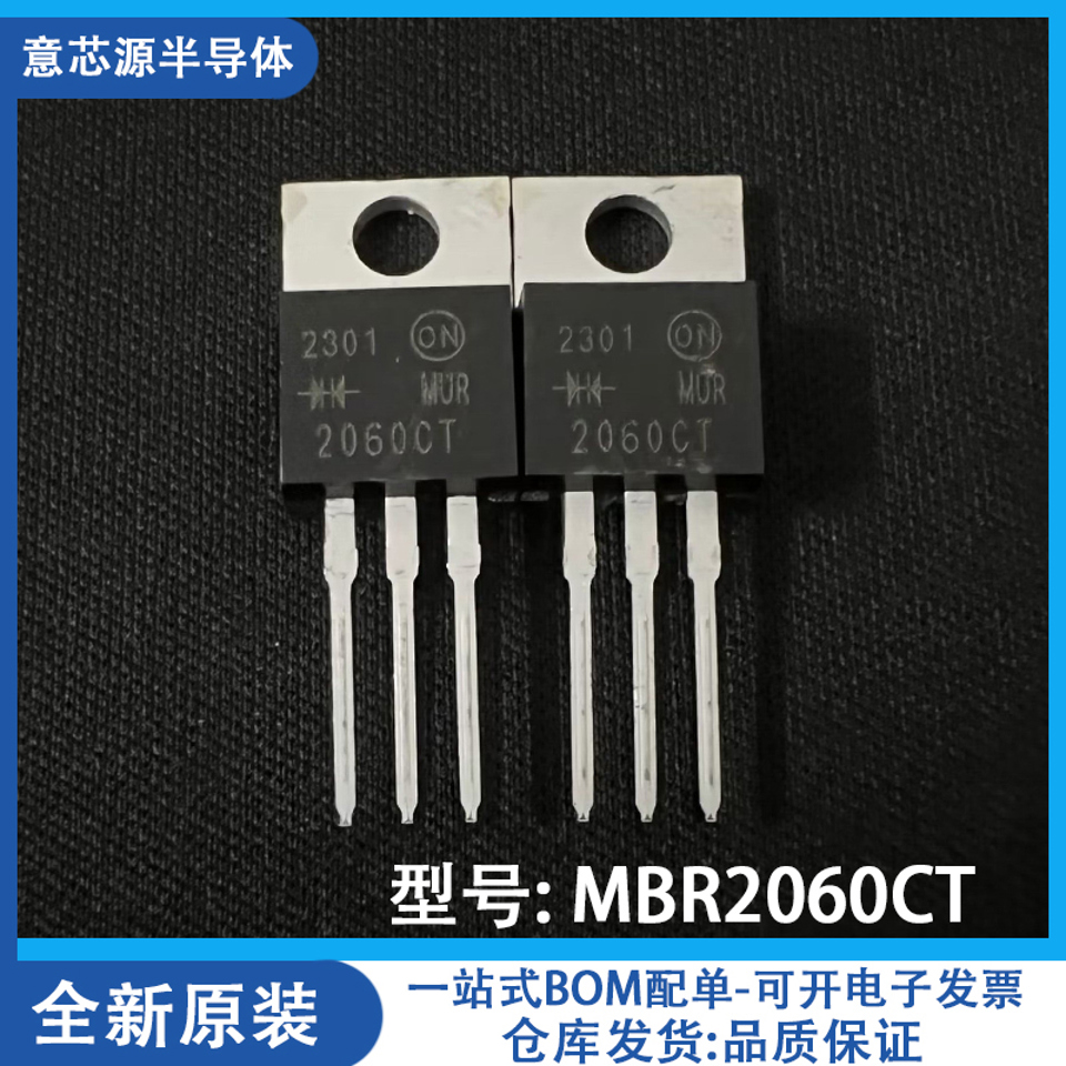 Original 10PCS/ MBR2060CT MBRF2060 TO-22020A 60V IC Chipset Product ...
