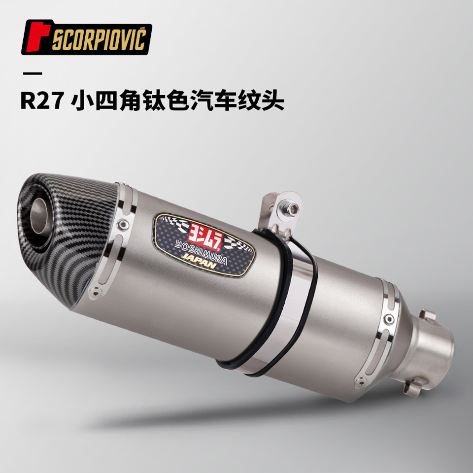 Выхлопная Труба Yoshimura R27 Малая Четырехугольная Секция ...