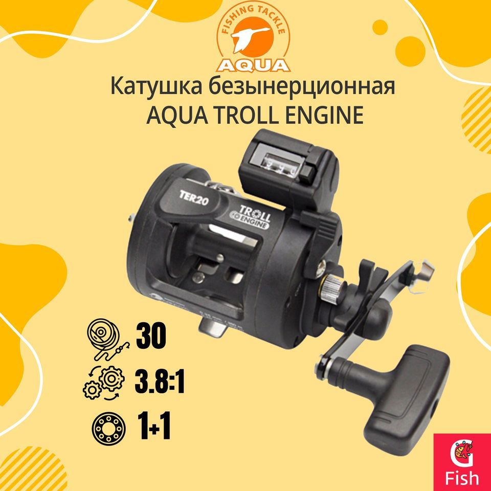 Мультипликаторная катушка AQUA TROLL ENGINE 30(1+1BB) со счетчиком лески в метрах под правую ...