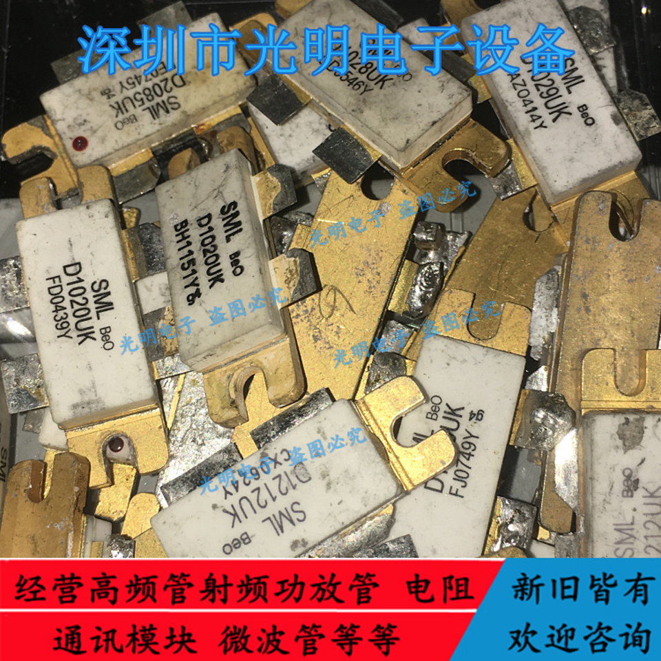 10PCS/100% Brand Original D1020UK D1212UK D1029UK D1028UK D2085UK ...