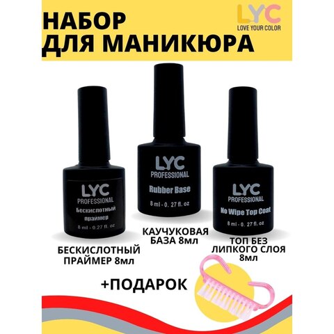 LYC - каталог товаров магазина на AliExpress
