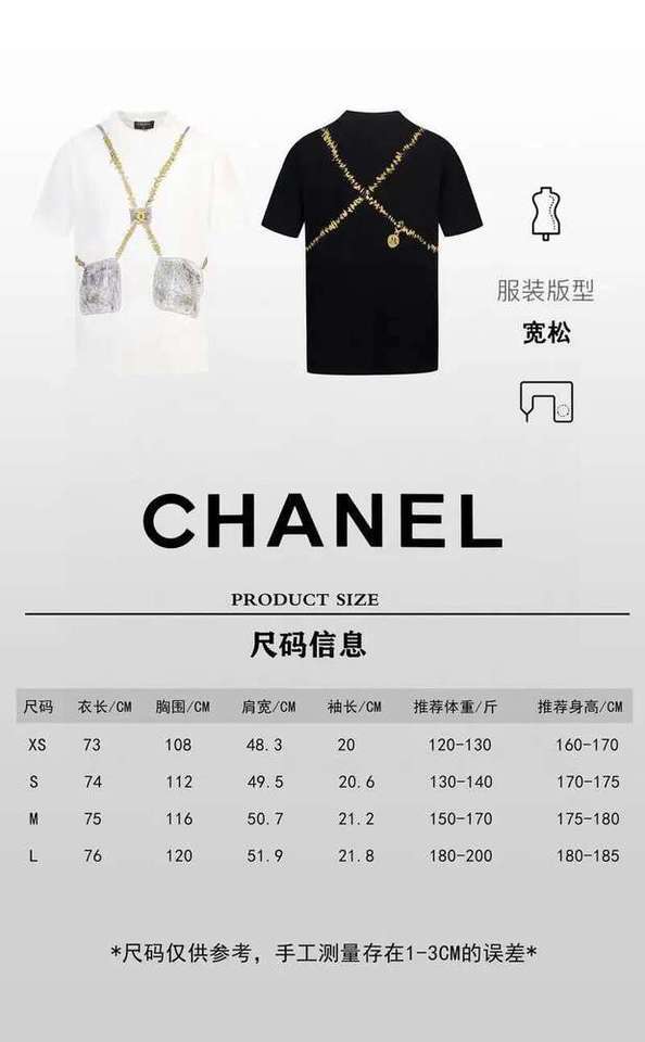 Футболка Chanel Новая футболка с короткими рукавами от ведущих модных ...