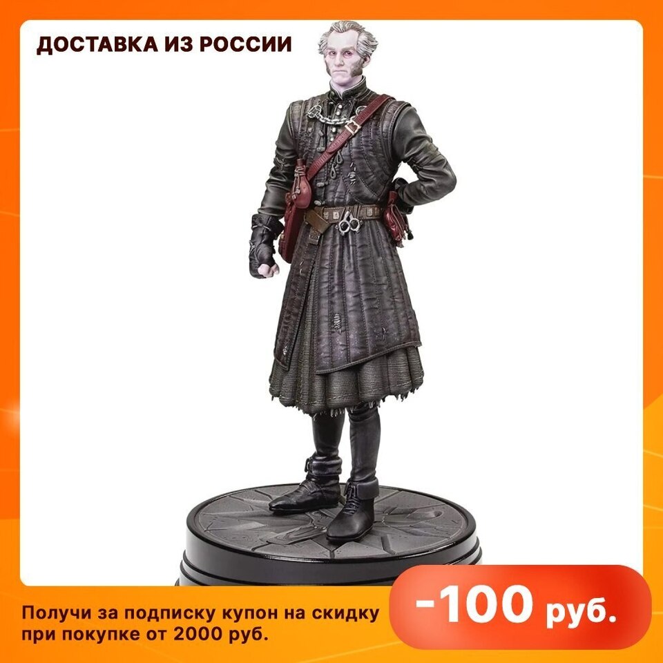Фигурка Dark Horse Comics The Witcher 3 The Wild Hunt Regis Vampire ...