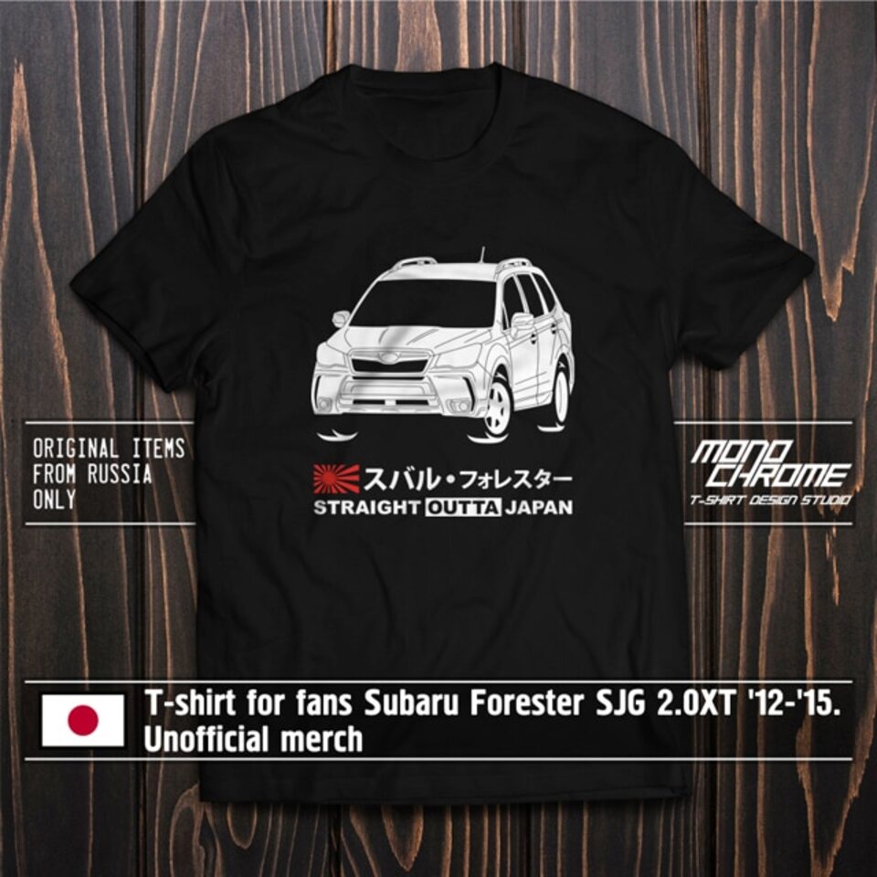 Футболка для владельцев Subaru Forester SJG 2.0XT '12-'15. Unofficial ...