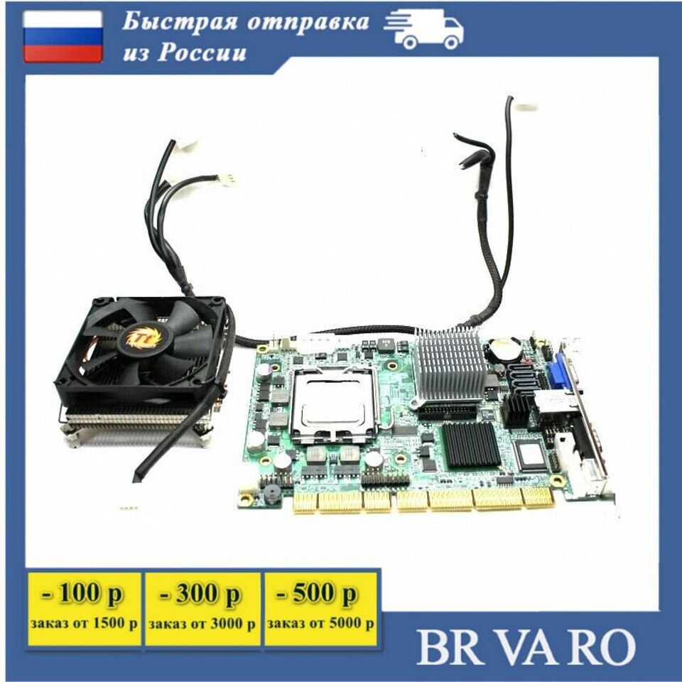Commell HS-874P HS-874 Процессорная плата б/у | AliExpress