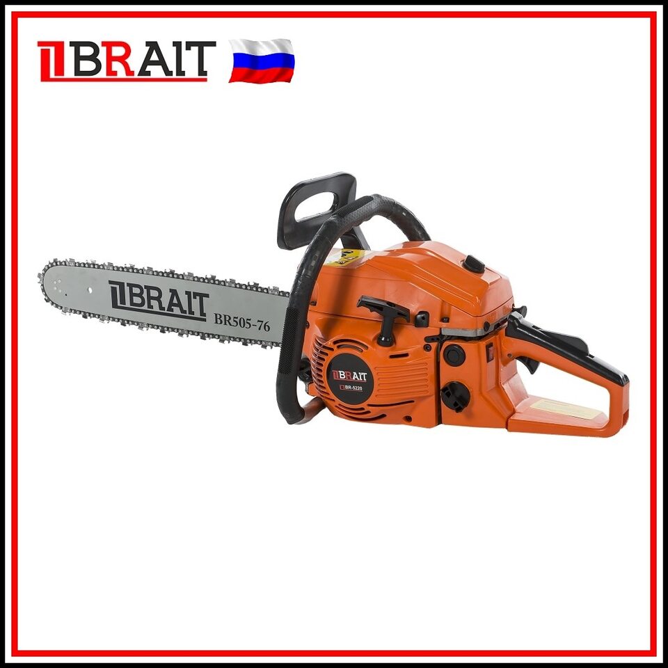 Бензопила Brait BR 52-20 (20 '; 0325 1,5 76 зв; 3,3 лс), легкий пуск, бензиновая цепная пила ...
