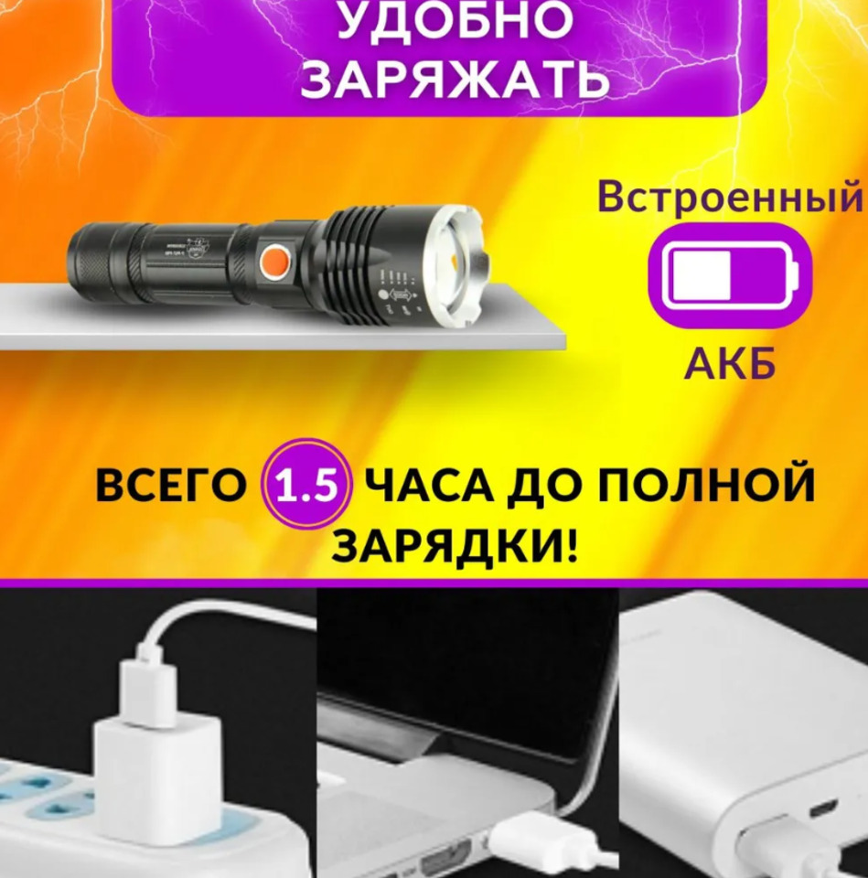 Фонарь Огонь YY-616 USB-T6 (1280000W) | AliExpress