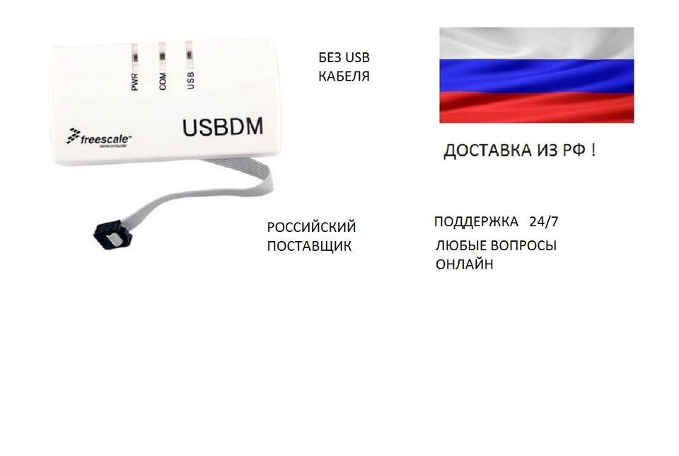 USBDM 100% Original NEW USBDM программатор Debugger Emulator Downloader ...