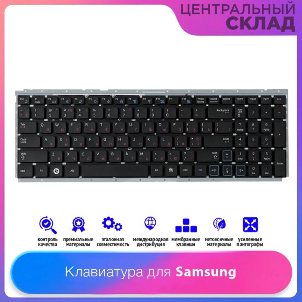 Клавиатура для ноутбука Samsung rc508, rc510, rc520, rv509, rv511 ...