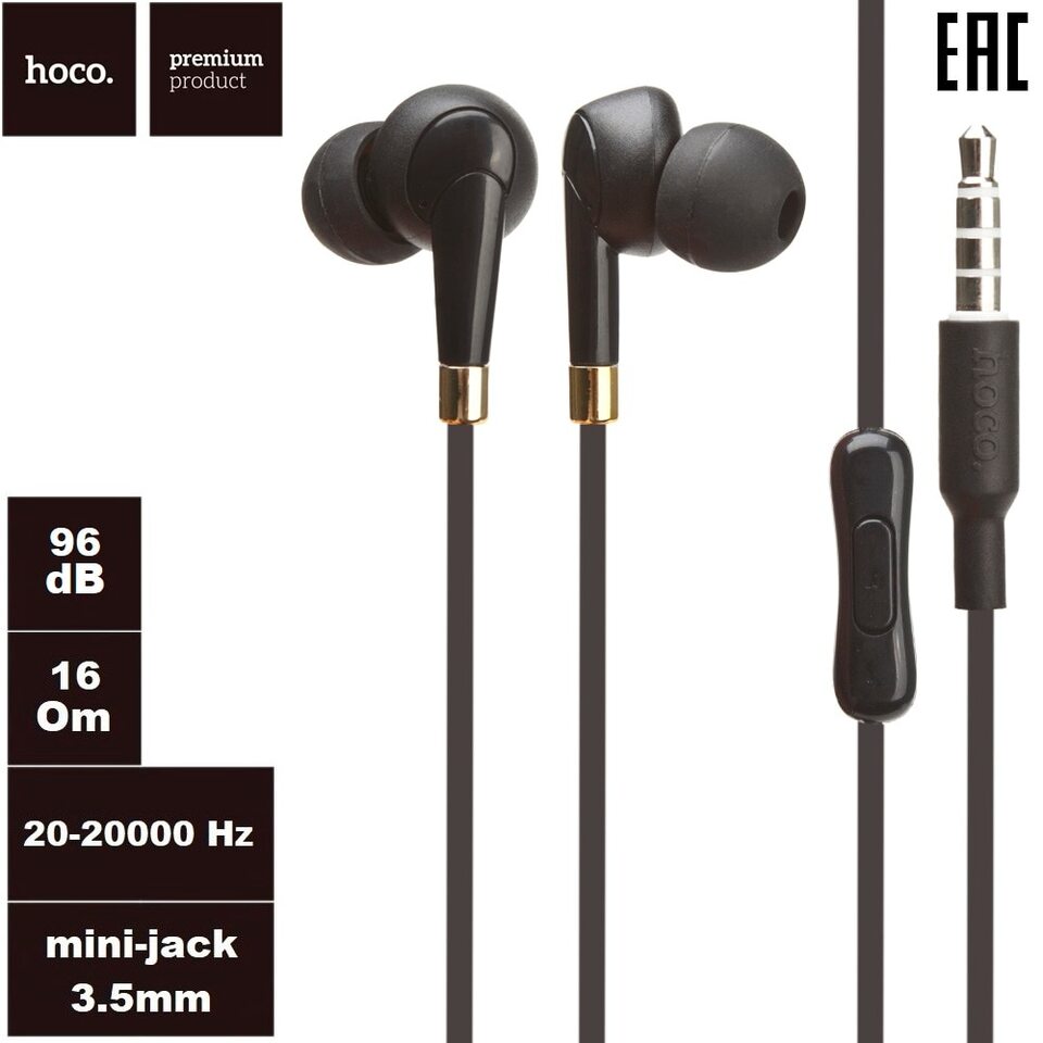 Гарнитура HOCO M58 Amazing Universal Earphones With Mic (черная ...