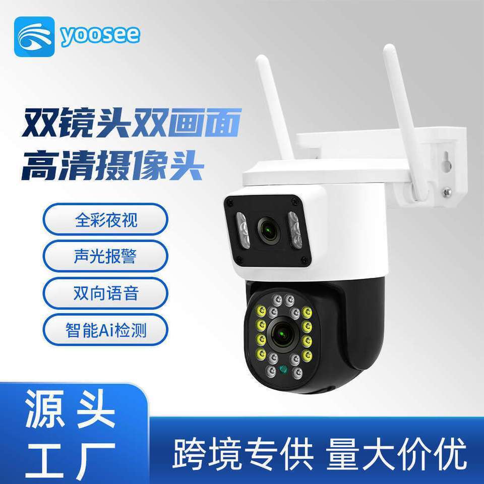 Wi-Fi камера видеонаблюдения YooSee, беспроводная, HD | AliExpress