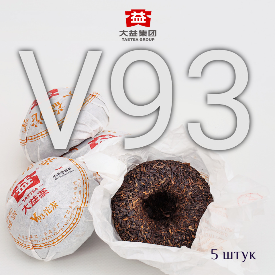 Чай Шу Пуэр прессованный то ча китайский черный TAETEA / V93 2022 / Да И Мэнхай / 500 г ...