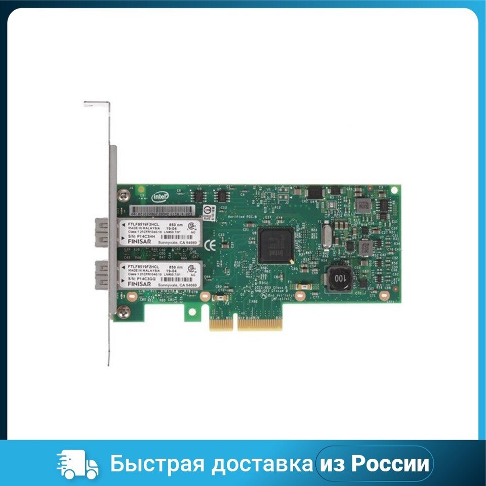 Сетевой адаптер INTEL I350F2BLK, PCIE, 1GB, DUAL PORT, 914212 | AliExpress