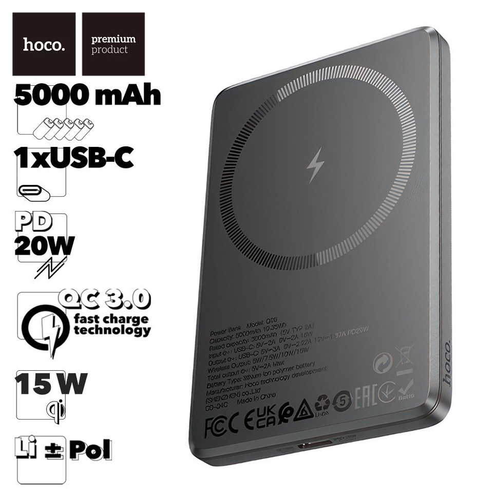 Внешний АКБ HOCO Q26 Joy 5000 mAh, 1xUSB-C, 3А, QC 3.0, PD20W, Qi 15W ...