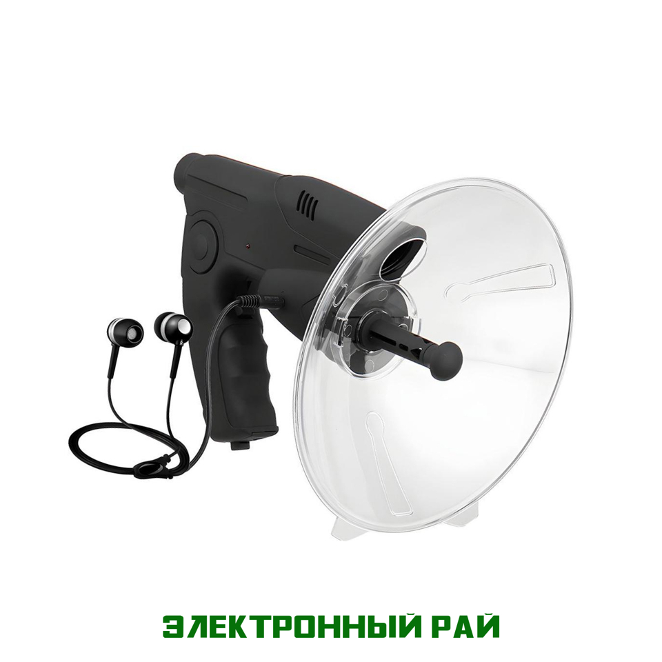 СуперУхо SD-REC (M-06) микрофон направленного действия, направленный ...